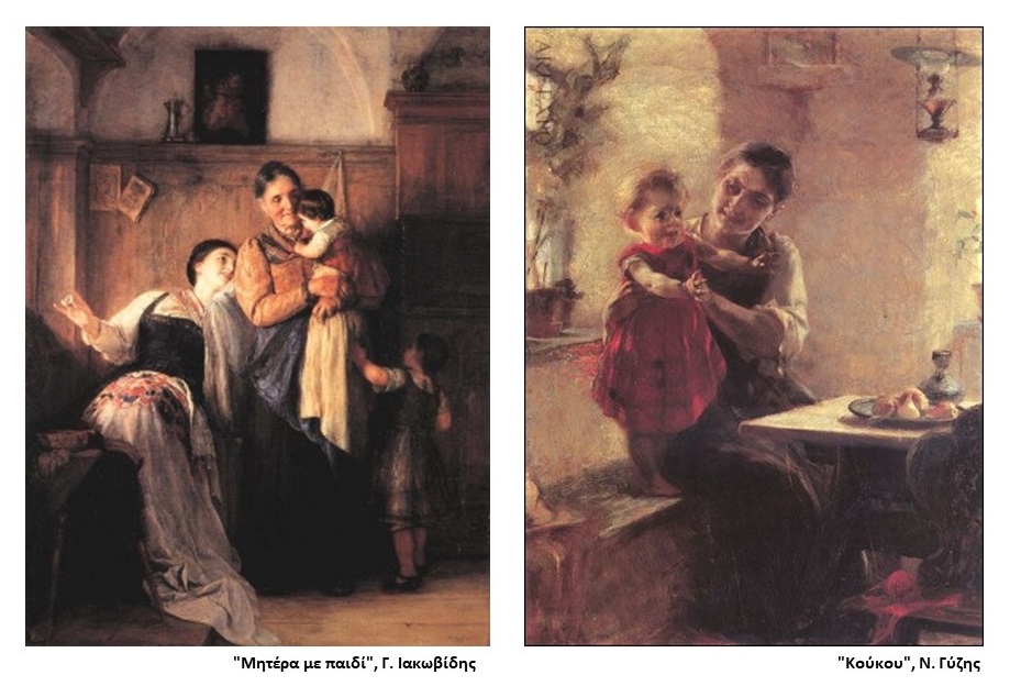 ΙΣΤΟΡΙΑ ΠΑΙΔΙΚΟΥ ΣΤΑΘΜΟΥ